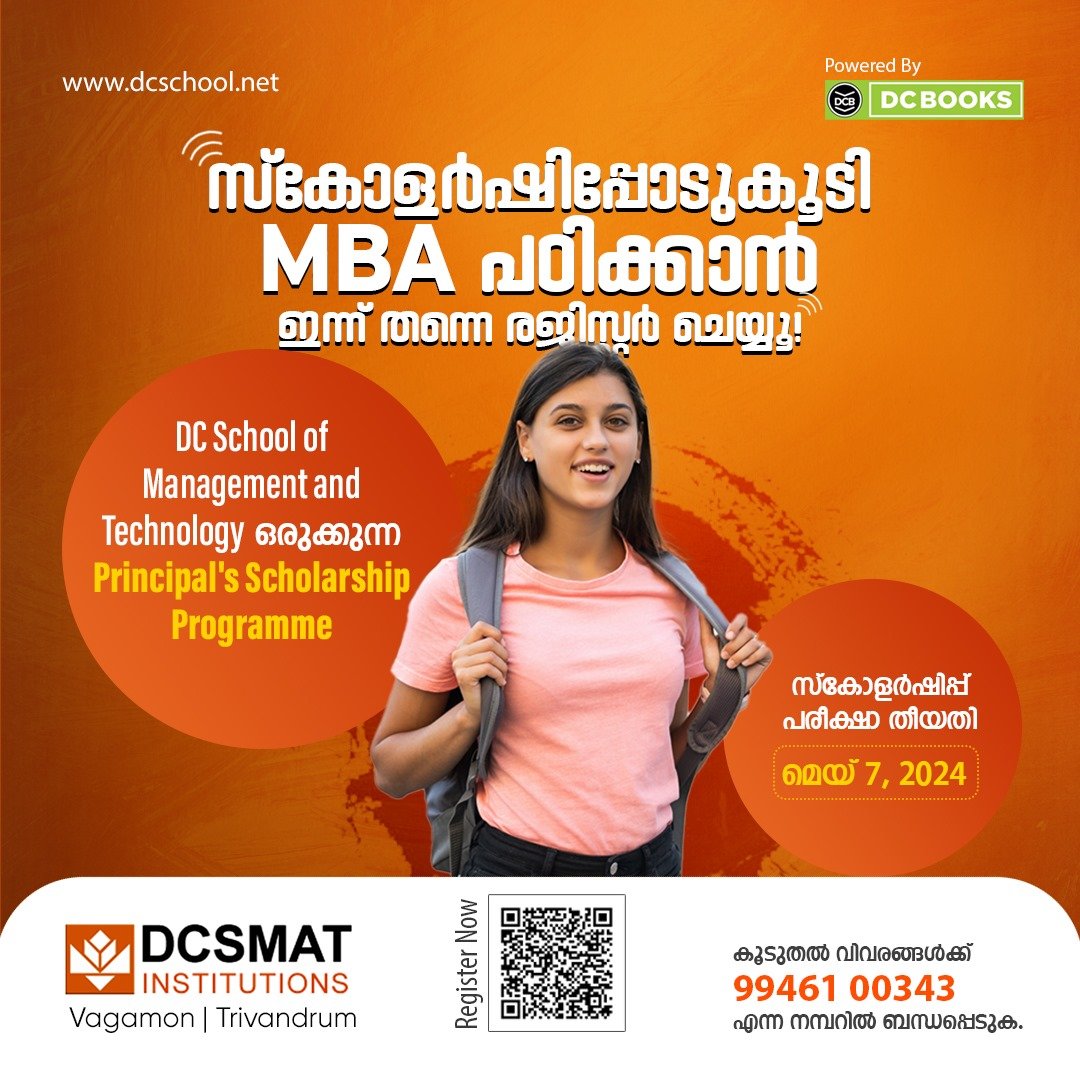 Vagamon MBA 24 Scholarship Program - Dcsmat